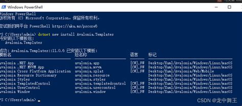 Avalonia 初学笔记1环境配置avalonia Toolkit Csdn博客
