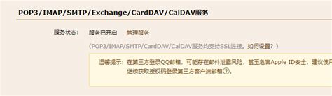 Springboot发送邮件 李东阳 博客园
