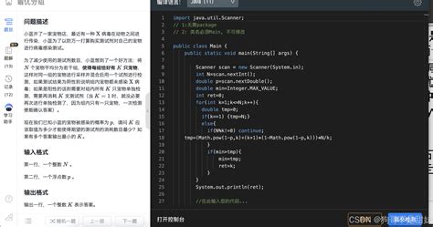 第十五届蓝桥杯java的b组题目详情解析蓝桥杯类斐波那契循环数 Csdn博客