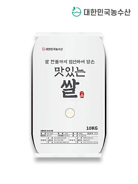 브랜드상품 백미 쌀 10kg 대한민국농수산 직거래마켓