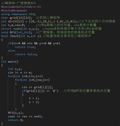 算法学习006 瓷砖总数 广度优先算法bfs 中小学算法思维学习 信奥算法解析 C实现c瓷砖 Csdn博客
