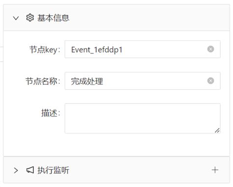 工作流使用 模块化低代码开发平台
