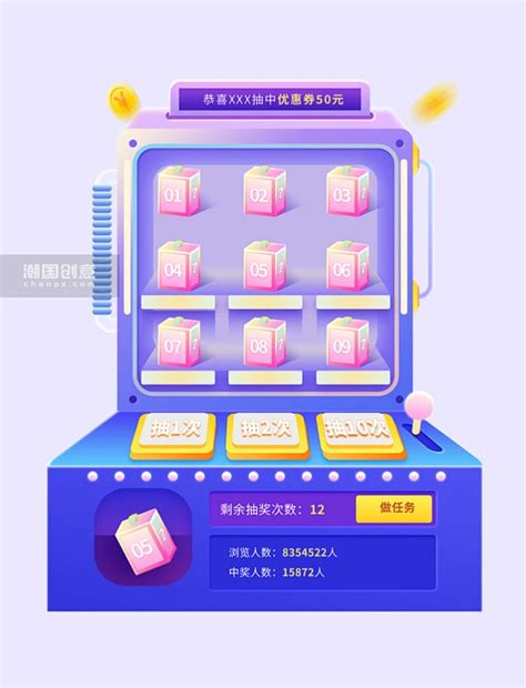 双十一双11紫色立体盲盒抽奖元素图片 潮国创意 花瓣网