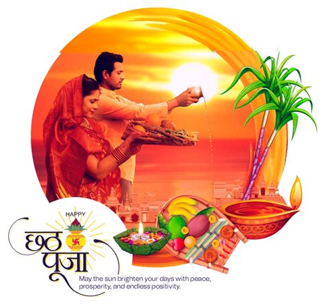 Chhath Puja Png No Background Image