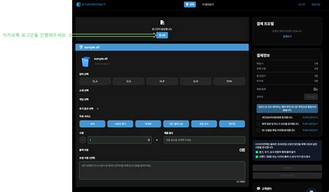 3d프린팅 Ai 실시간 견적 플랫폼 사용 가이드라인 아이컨택 3d프린터