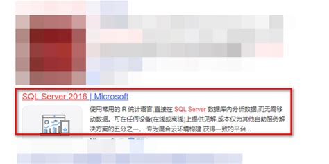 Sql Server 2016图文安装详解360新知