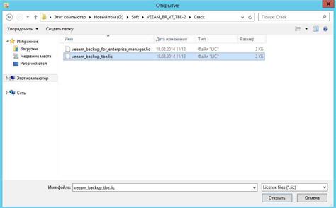 Как установить Veeam Backup And Replication 7 Настройка серверов Windows и Linux