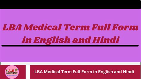 Lba Medical Term Full Form In English And Hindi Ar Carrier Point