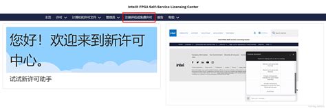 quartus prime以及questa intel fpga edition的配置教程（windows） quartus prime