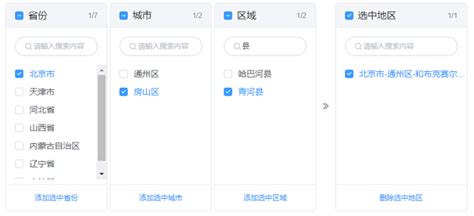 “穿梭框”的图片搜索结果