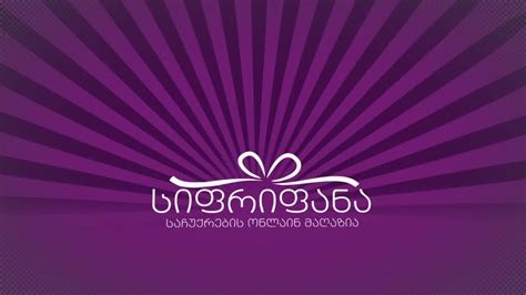 Us Mobi 👏👏ფასდაკლება Us Mobi სგან Iphone 5s მხოლოდ 295 ლარიდან 435