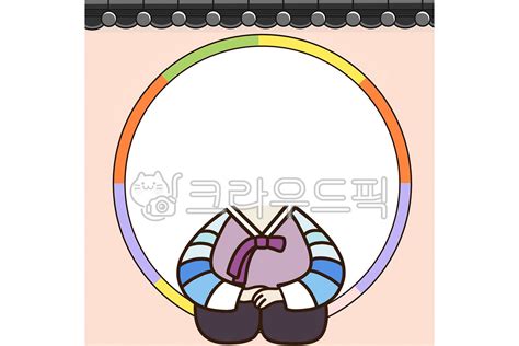 무료다운 상업적으로 사용가능한 이미지입니다 이미지를 클릭하여 다운받으세요 새해 카드 디자인 한국 전통 의상 카드 디자인