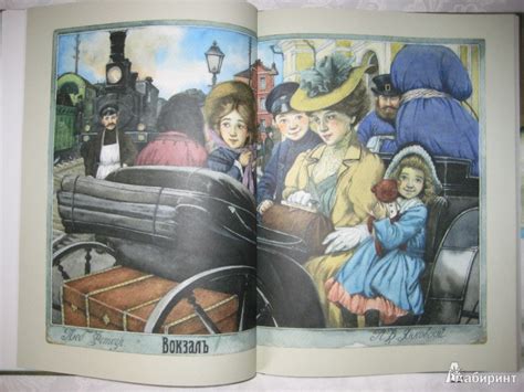 Книга: Как жила Тася - Мария Толмачева. Купить книгу, читать рецензии ...
