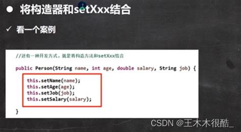 【java】封装详解（概念原理步骤帮你拿下封装！java封包原理 Csdn博客