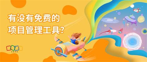 有没有可以记录每天任务进度的软件? Zoho Projects项目管理 有没有可以记录每天任务进度的软件? Zoho Projects项目管理