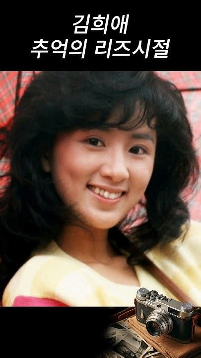 김희애 추억의 리즈시절 Youtube