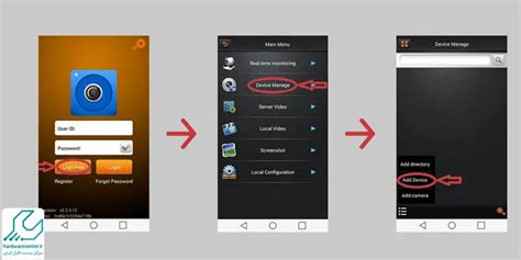 آموزش اتصال دوربین مداربسته به موبایل