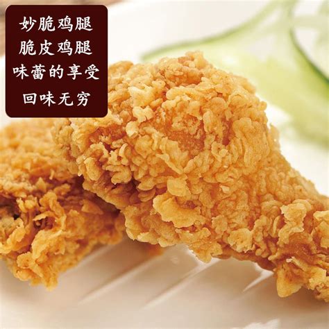 嘉吉妙脆鸡腿全熟炸鸡腿香辣酥脆裹粉炸大鸡腿琵琶腿25kg约20个虎窝淘