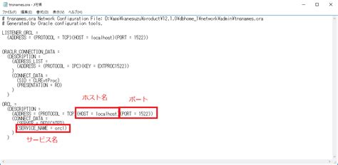 Oraclesql入門 Sql Developerのダウンロードと起動・dbへの接続