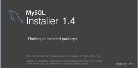 关于mysql安装时一直卡在starting Sever手把手教你搞定mysql安装starting The Server一直卡