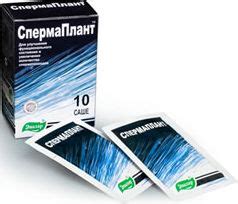 Спермаплант - инструкция по применению, противопоказания, побочные ...