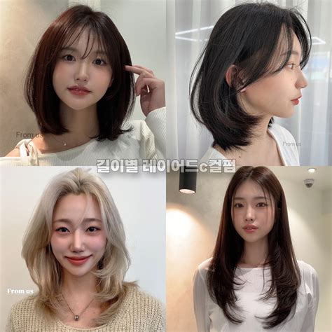 단발천재 권동미 원장 💞프롬어스헤어 Dongmi • Instagram Photos And Videos