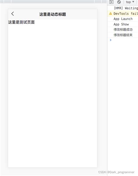Uni App配置app自定义顶部标题栏设置方法与注意事项javascript技巧脚本之家 Uni App配置app自定义顶部标题栏设置方法与注意事项javascript技巧脚本之家