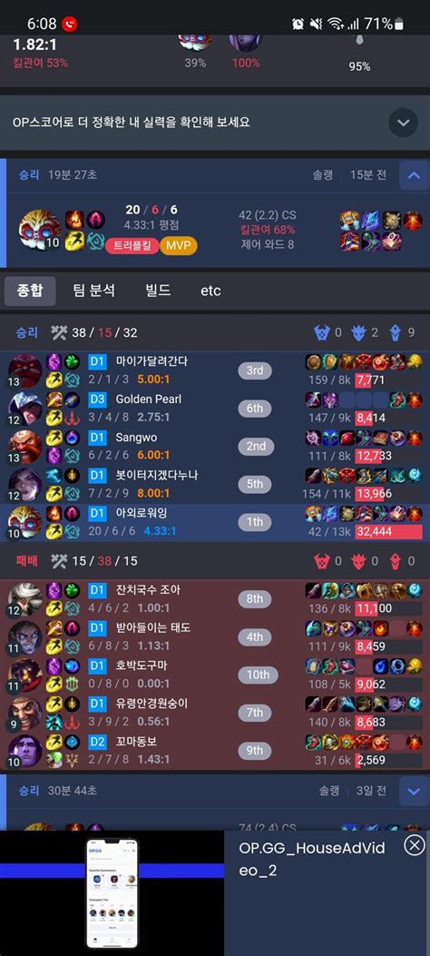 리그오브레전드 인벤 안녕하세요 고수입니다 질문 받아요 Lol 탑 게시판 리그오브레전드 인벤 안녕하세요 고수입니다 질문 받아요 Lol 탑 게시판