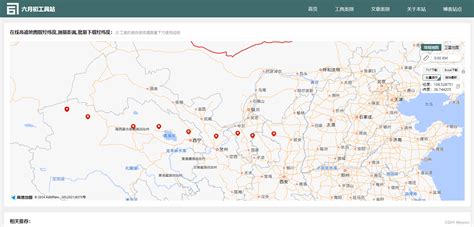高德地图经纬度坐标导出工具高德地图导出坐标 Csdn博客