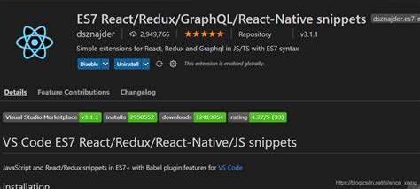 React Vscode使用jsx语法的问题及解决方法 Nice源码网