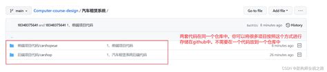一文教会你 如何在github中创建仓库？如何将多个项目放到一个仓库中管理？如何将本地项目上传到github中？ · issue 1