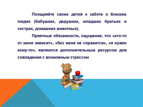 Советы психолога родителям в период перехода на дистанционный режим обучения презентация онлайн