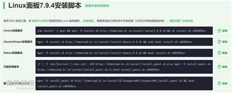 centos哪个版本适合服务器？云服务器建站选择哪个镜像 老蒋部落