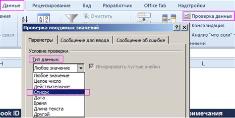 Телефонный справочник в Excel готовый шаблон скачать