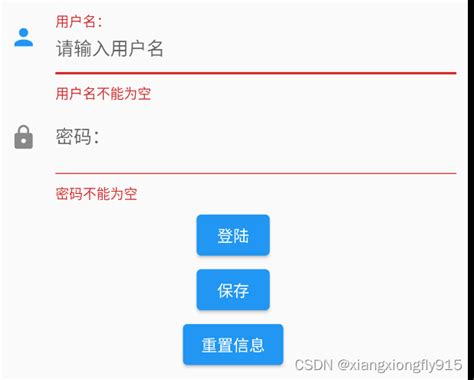 Flutter Form表单组件 Csdn博客