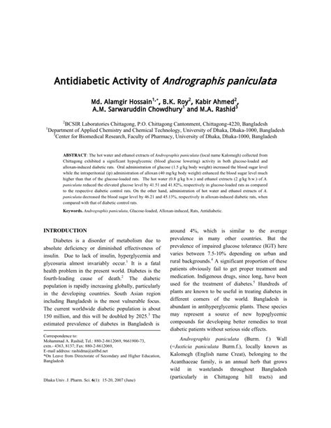 Pdf Antidiabetic Activity Of Andrographis Paniculata
