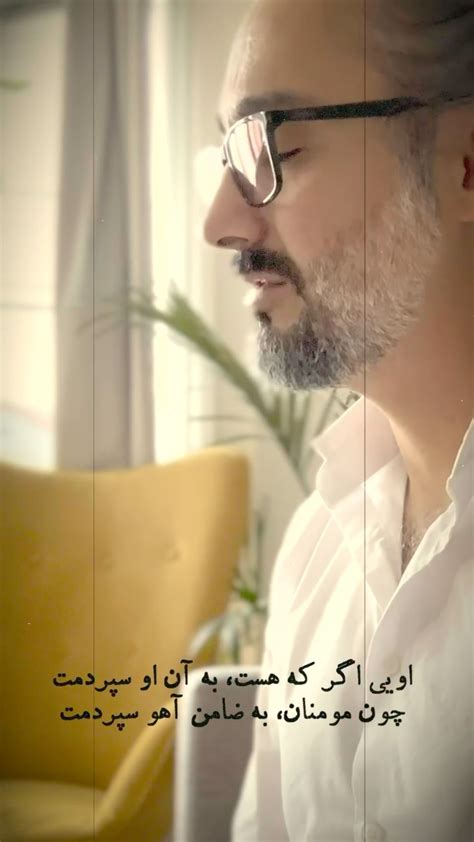 یک دانه‌تان بس است برای قبیله‌ای ماییم در حصار خران طویله‌ای گیریم با شما، چو موال گرفته‌ای