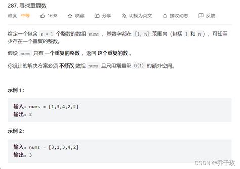 寻找重复数与最小除数：数组与二分法解题策略 csdn博客