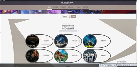 java计算机毕业设计线上影院系统（开题报告 源码 论文） csdn博客
