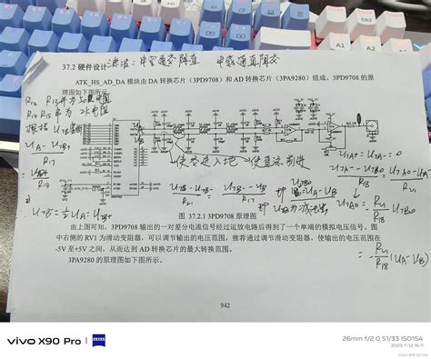 Zynq Fpga Adda（高速）fpga 高速 Ad采集 Csdn博客