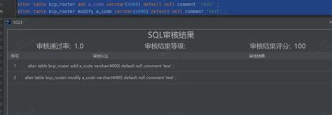 varchar 定义长度过长 此规则只能在建表时被检测出来，增加、修改表字段不能被检查出来 · issue 1023