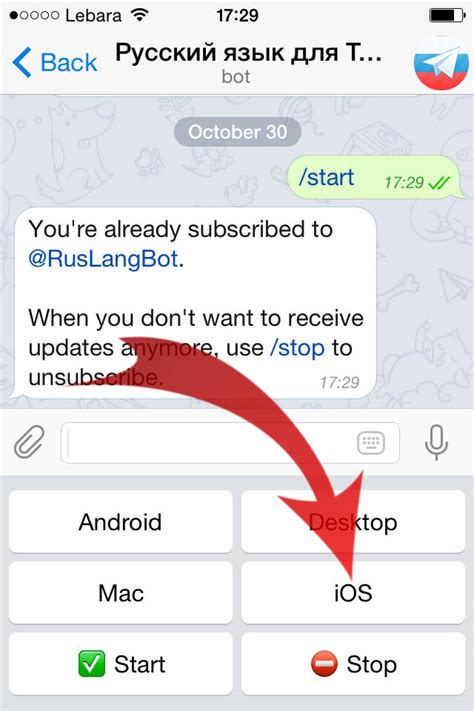 Telegram на русском для Ios Iphone Ipad Ipod