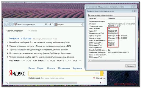 Настройка шлюза на Freebsd 10