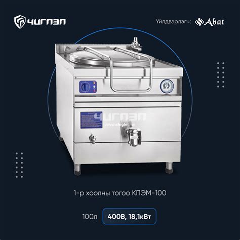 Чиглэл Амралтын газар сургууль эмнэлэг ажилчдын цайны газар хоол үйлдвэрлэл үйлчилгээний