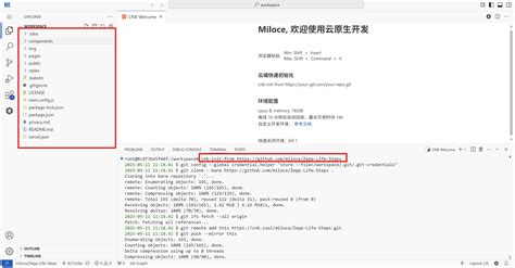 利用腾讯cnb云原生构建免费部署一个微信运动刷步数的工具 腾讯云开发者社区 腾讯云