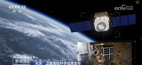 从“悟空”号……到“天关” 空间科学卫星阵容壮大 共探宇宙奥秘 新闻频道 央视网