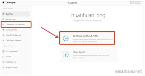 Ios 最全的真机测试教程想要上架的同学请看：《ios 最全的app上架教程》 因为最近更新了xcode 8 ，证书的 掘金