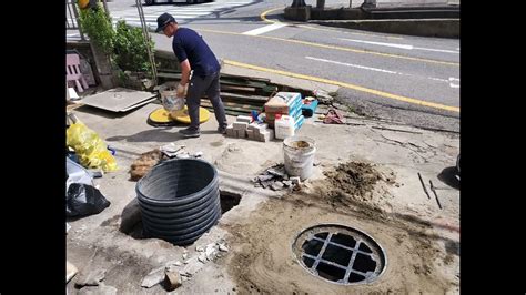 정화조 맨홀교체 조은환경 Youtube