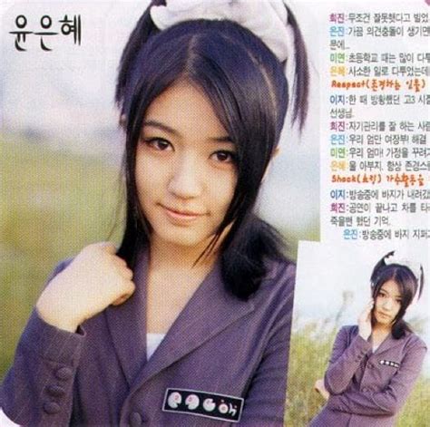 Picture Of Eun Hye Yun