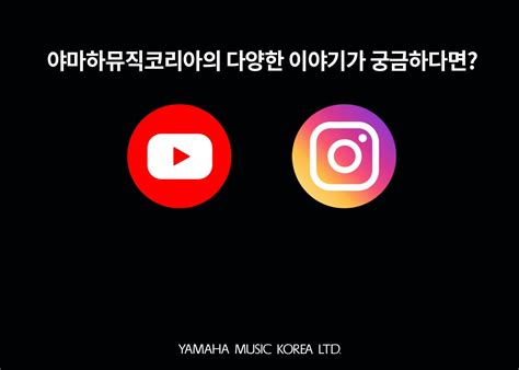 Jazz Night With 야마하뮤직코리아 And 레고코리아